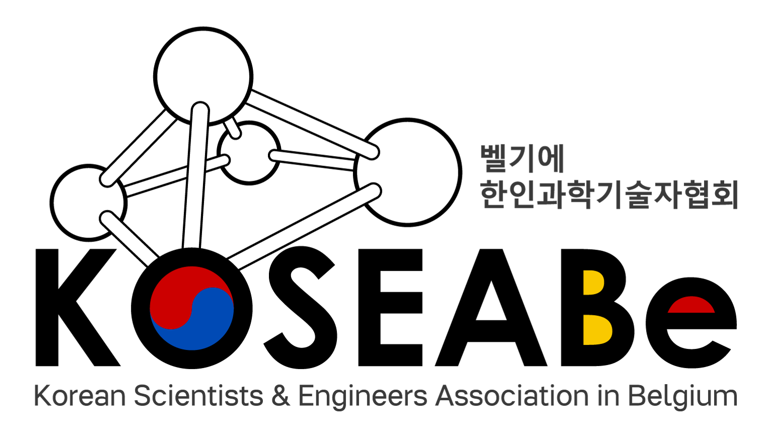 Korean Scientists & Engineers Association in Belgium (KOSEABe)